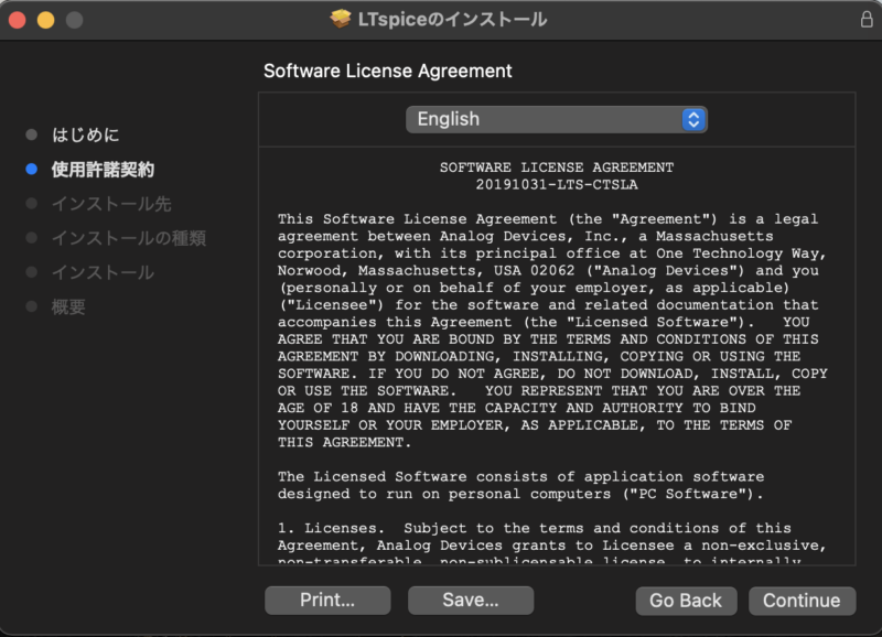 MacでLTspiceを使おう！ダウンロードからインストールまで完全ガイド | マスカットブログ